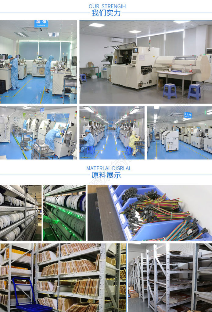 公司简介 – 深圳伟思拓科技